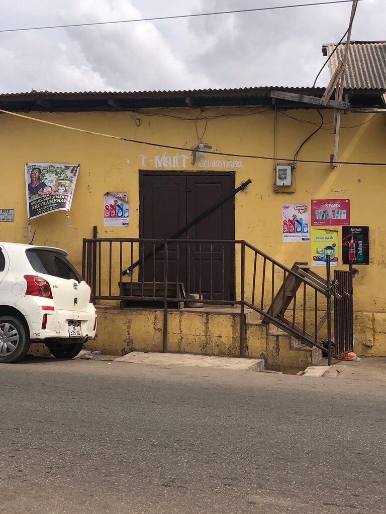 Süpermarket T-Mart, Dünya, foto