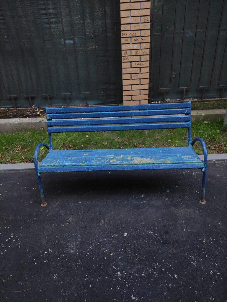 Bank Bench, Moskova, foto