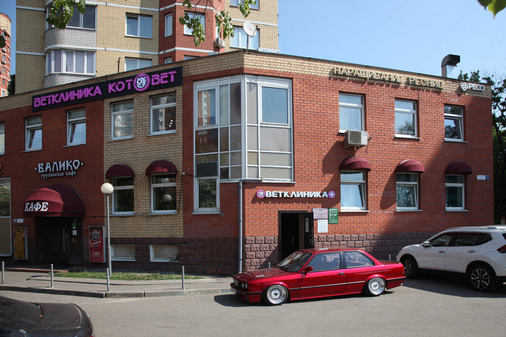 Veteriner klinikleri Kotovet, Liubertsy, foto