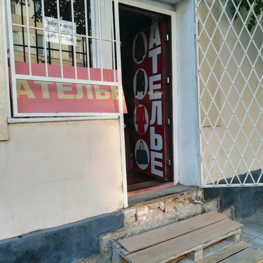 Terziler Ателье, Makhachkala, foto