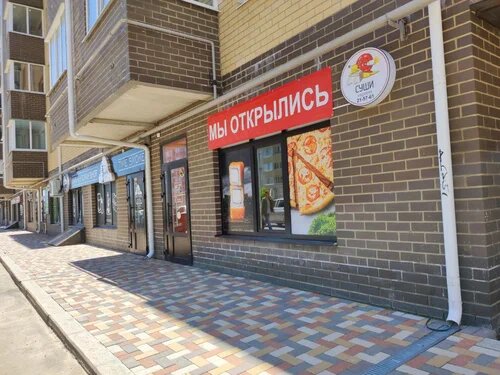 Kuaförler Экспресс, Stavropol, foto