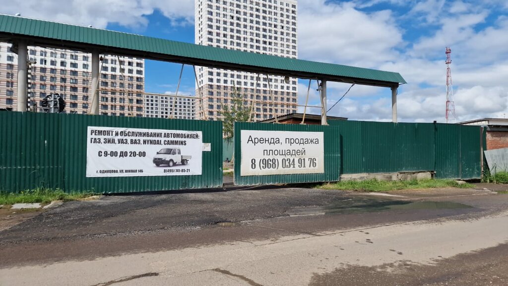 Otomobil servisi Tsg Treyding, Odintsovo, foto