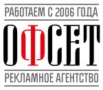 Offset (ulitsa Plekhanova No:84), baskı hizmetleri  Kaluga'dan