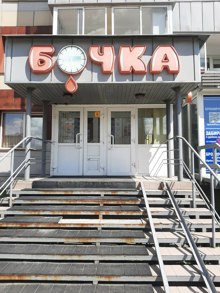 Alkollü içecekler Magazin Bochka, Barnaul, foto