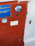 Dive ohota (No:3, Yugo-Vostochniy Administrative Okrug, Kapotnya District, 5th Quarter, Moscow), dalış ürünleri  Moskova'dan