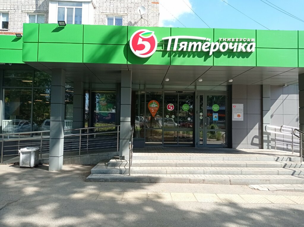 Süpermarket Pyatyorochka, Udmurtiya, foto