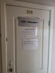 Фаворит (Nikolai Ostrovsky Street No:49/2), i̇nşaat firmaları  Novosibirsk'ten