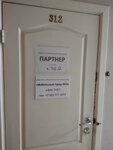 Мобильный город НСК (Nikolai Ostrovsky Street No:49/2), beyaz eşya üreticileri  Novosibirsk'ten