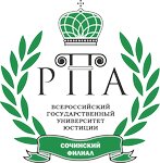 All-Russian State University of Justice (Dagomysskaya Street No:42, Bolnichnuy Gorodok Microdistrict), üniversiteler  Soçi'den