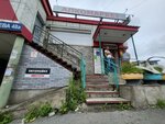 Продукты (Balyaeva Street No:48Ас5), market  Vladivostok'tan
