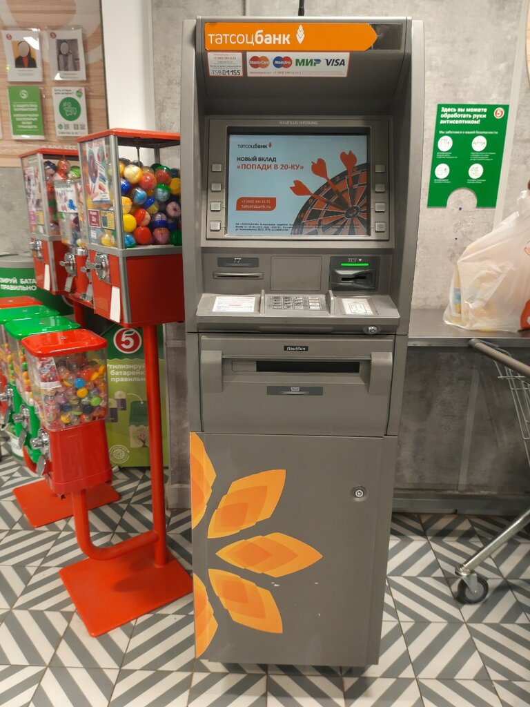 ATM'ler Татсоцбанк, Kazan, foto