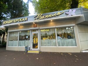 Vanil (Vorovskogo Street No:54/11А, Tsentralniy Microdistrict), pasta, şekerleme ve tatlı  Soçi'den