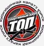 Top (2-ya Rabochaya ulitsa No:23), spor kulüpleri  Kursk'tan