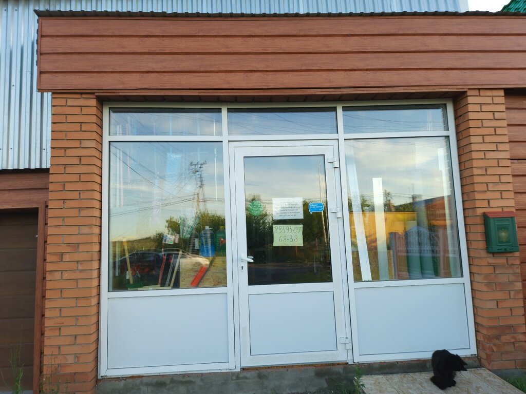 Ev temizlik ürünleri Хозтовары, Kazan, foto