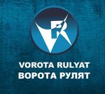 VorotaRulyat (Muzeynaya ulitsa No:8), otomatik kapı firmaları  Novokuznetsk'ten