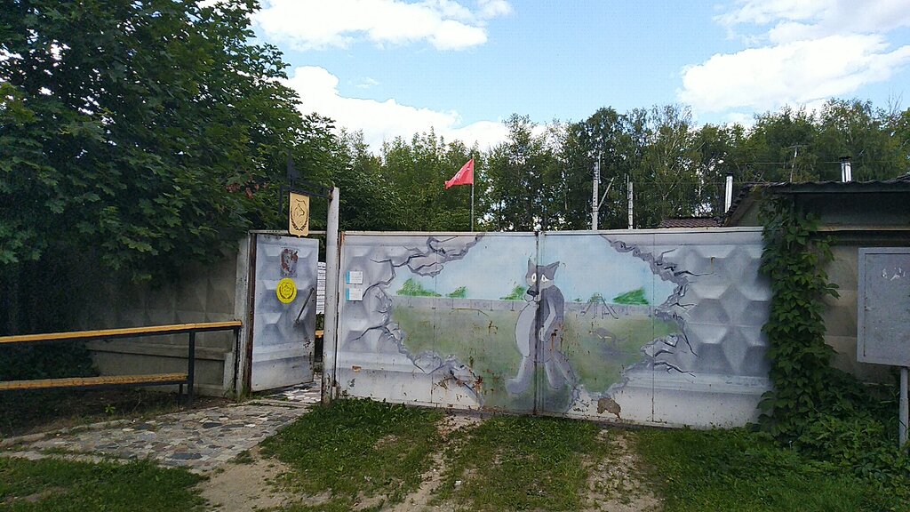 Spor kulüpleri Obshchestvenno-sportivnoye kinologicheskoye obyedineniye Kh Legion, Dolgoprudny, foto