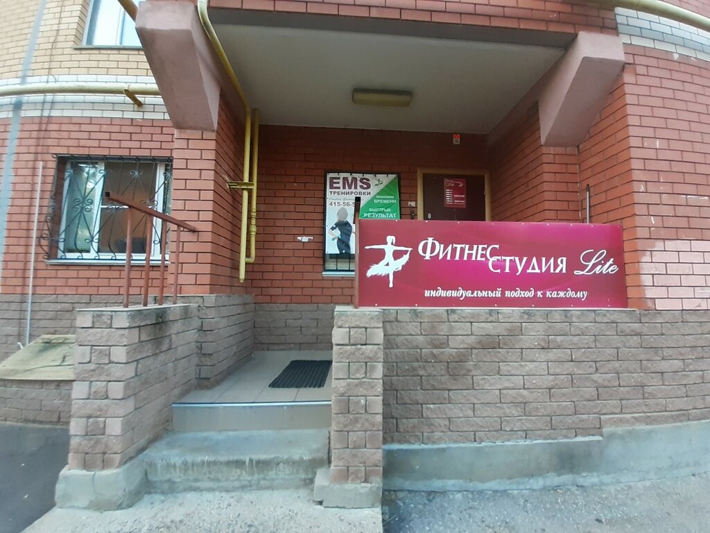 Fitness kulüpleri Lite, Nijni Novgorod, foto