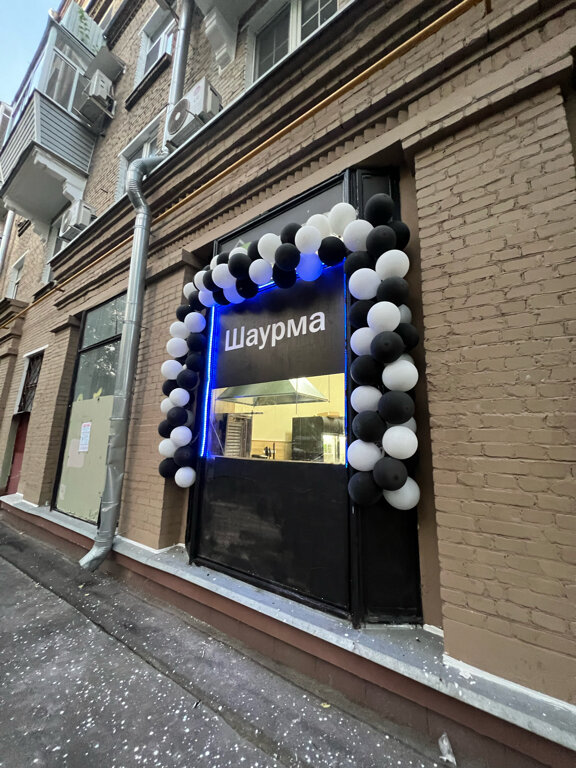 Fast food Шаурма, Moskova, foto