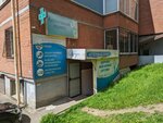 Rivyera (Profsoyuznaya ulitsa No:12, Irkutsk), eczaneler  Irkutsk'tan