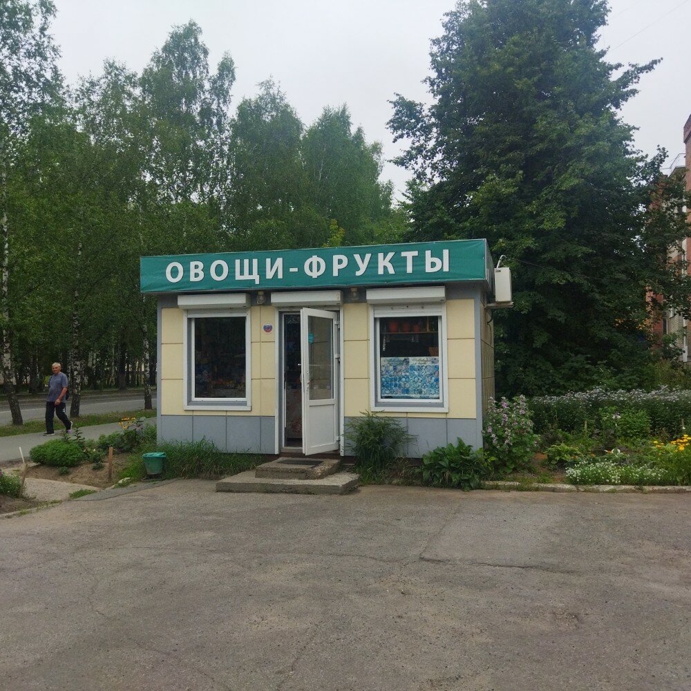 Manavlar Овощи-фрукты, Tomsk, foto