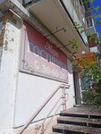 Мари (ulitsa Yunogo Kommunara No:8), otel  Ulan‑Ude'den