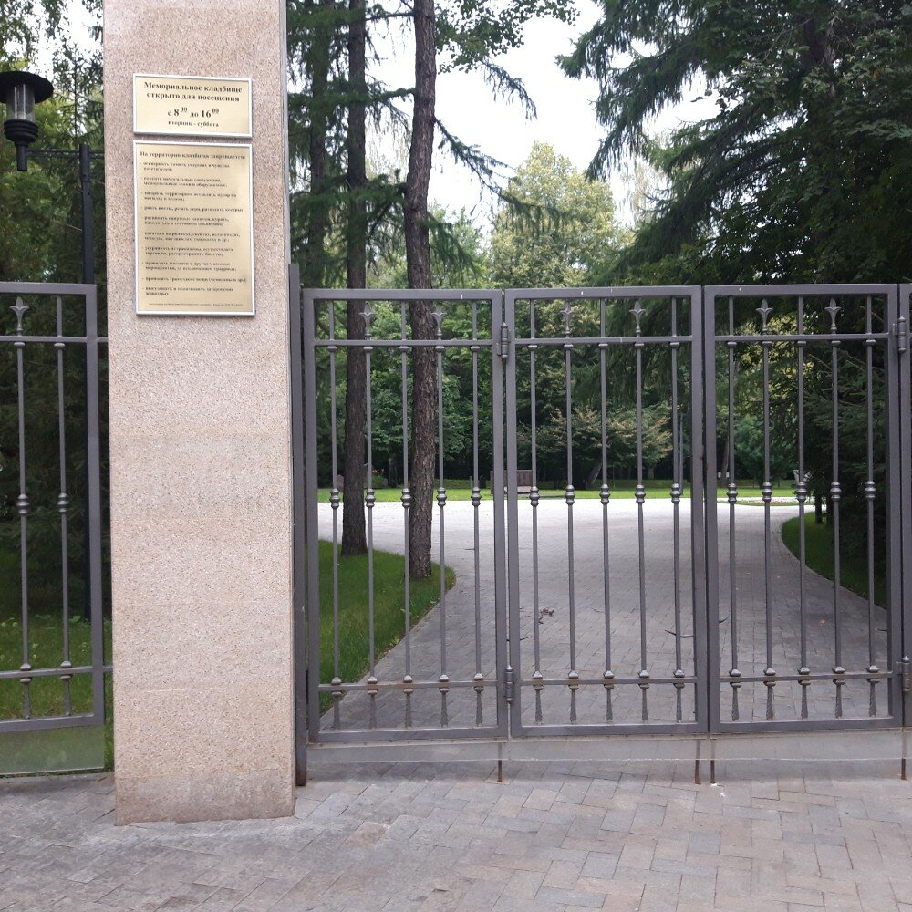 Mezarlıklar Мемориальное кладбище, Kazan, foto