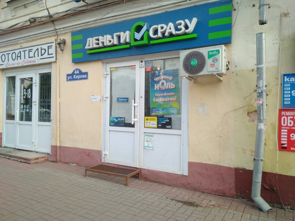 Para transferleri Золотая Корона, Kaluga, foto