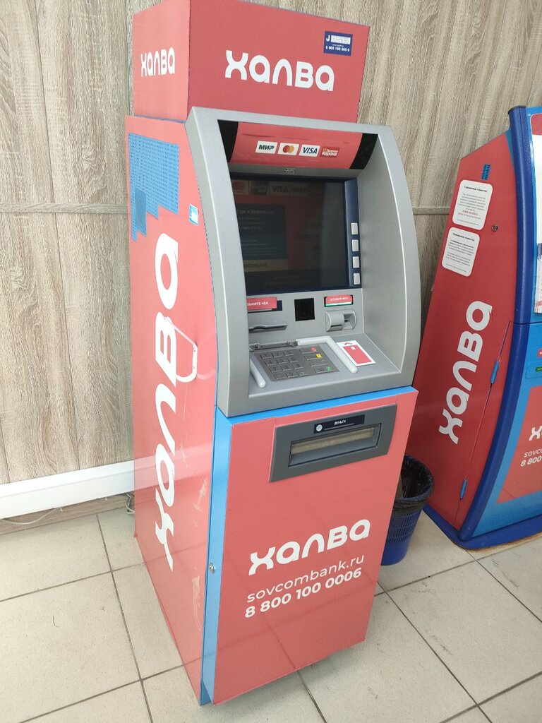 ATM'ler Sovkombank, Moskova, foto
