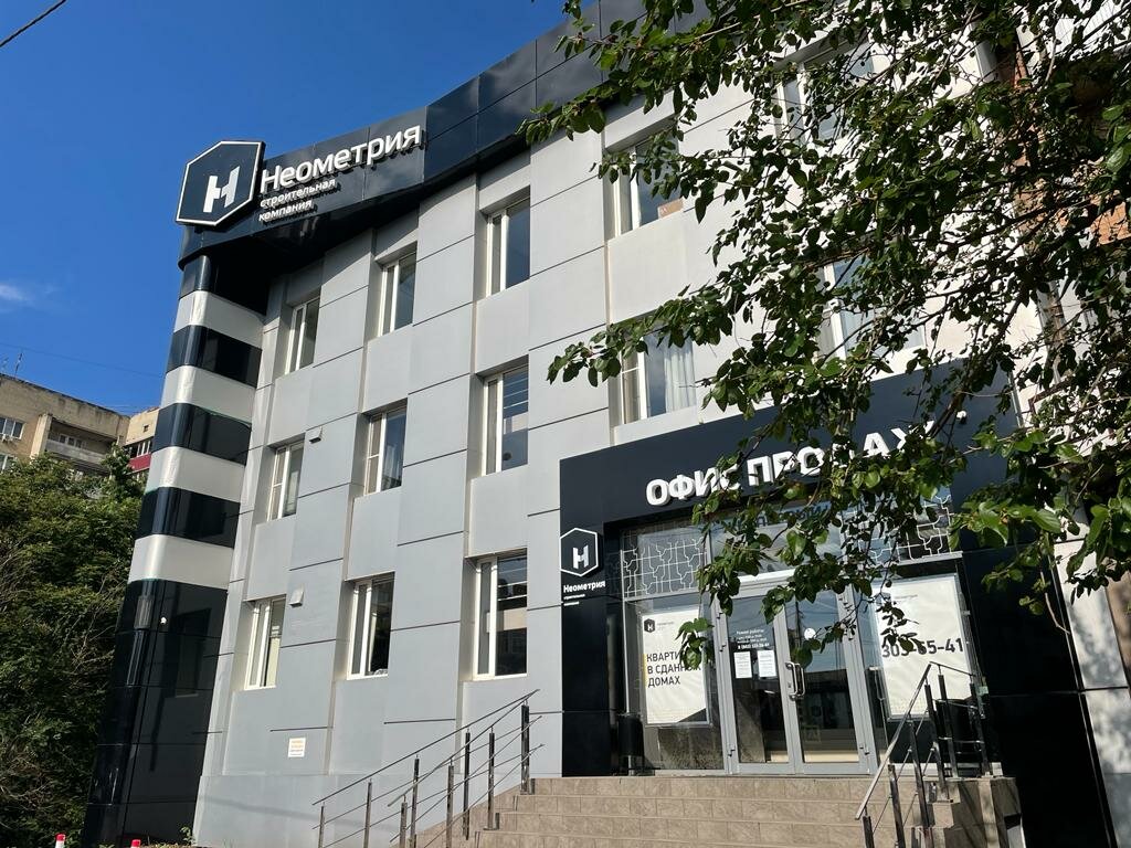 i̇nşaat firmaları Неометрия, Rostov‑na‑Donu, foto