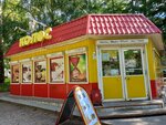 Колос-7 (Kirovo-Chepetsk, 7-y mikrorayon), market  Kirovo‑Chepetsk'ten