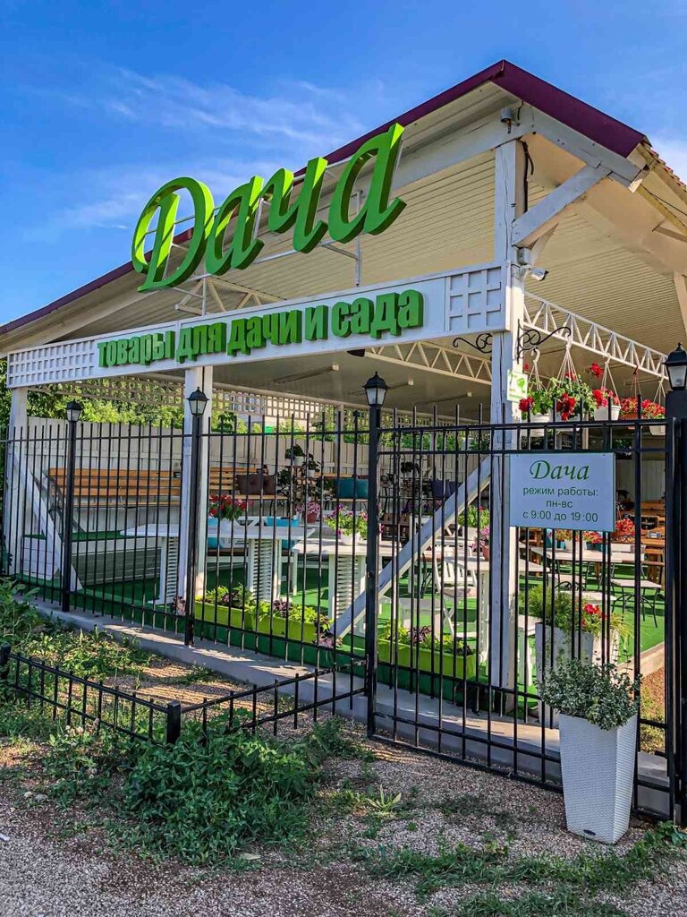 Kantin, yemekhane Homemade Food, Kırım Cumhuriyeti, foto