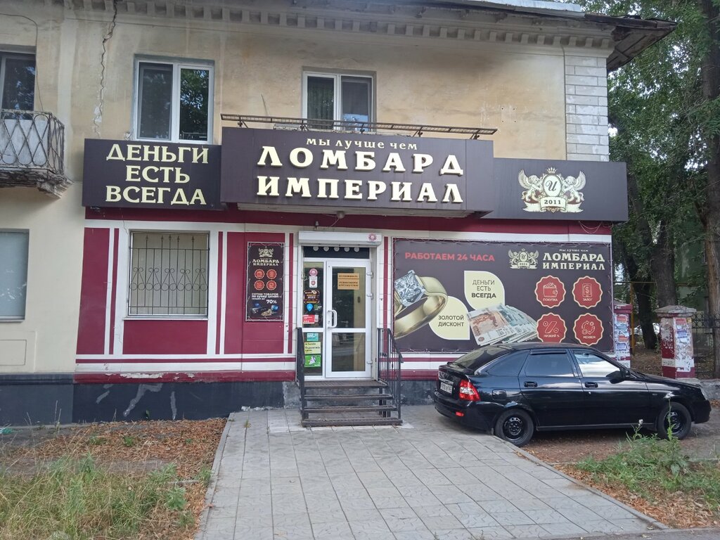 Rehincilik Империал, Samara, foto