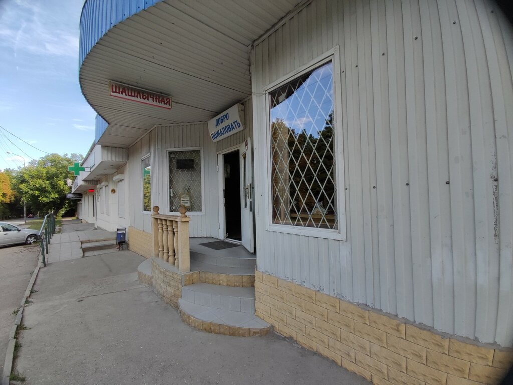 Kafe Моя шашлычная, Essentuky, foto