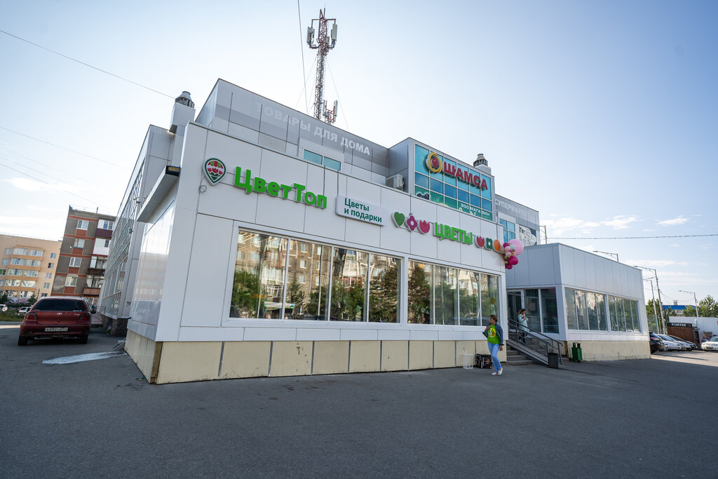 Çiçekçiler CvetTopMarket, Petropavlovsk, foto