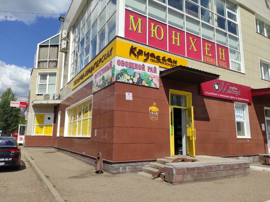 Manavlar Фрукты и овощи, Ufa, foto