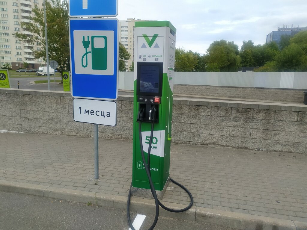 Elektrikli oto şarj istasyonları Зарядная станция Маланка, Minsk, foto