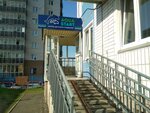 Aqua Start (Norilskaya ulitsa No:4К), yüzme havuzları  Krasnoyarsk'tan