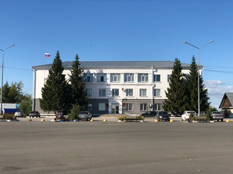 Evlendirme daireleri Otdel Zags Administratsiya Mishkinskogo rayona, Kurganskaya oblastı, foto