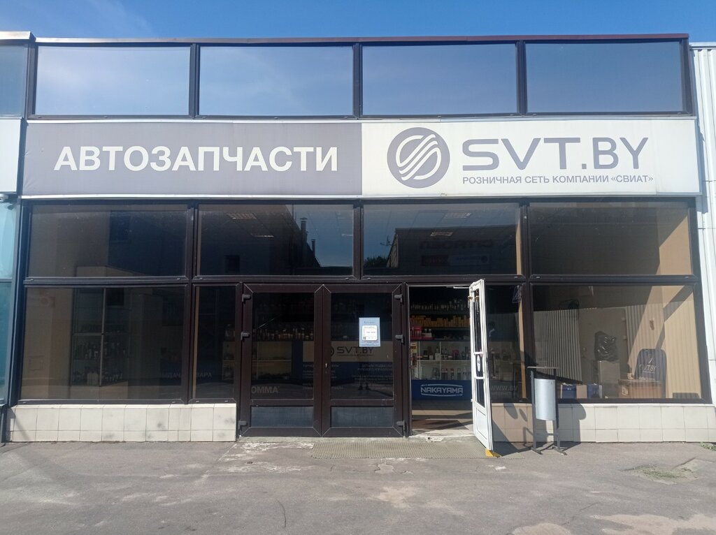 Otomobil yedek parçaları Svt.by, Minsk, foto