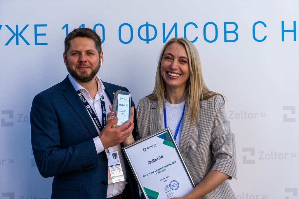 Emlak ofisi Zoltor, Nijni Novgorod, foto