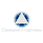 Sametskiy and Partners (Pyatnitskaya Street No:71/5с8), lojistik firmaları  Moskova'dan