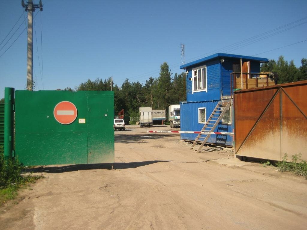 Geri dönüşüm merkezleri Utildoc, Vsevolgsk, foto