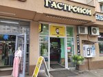 Овощи-фрукты (Podmoskovniy Boulevard No:1), manavlar  Krasnogorsk'tan
