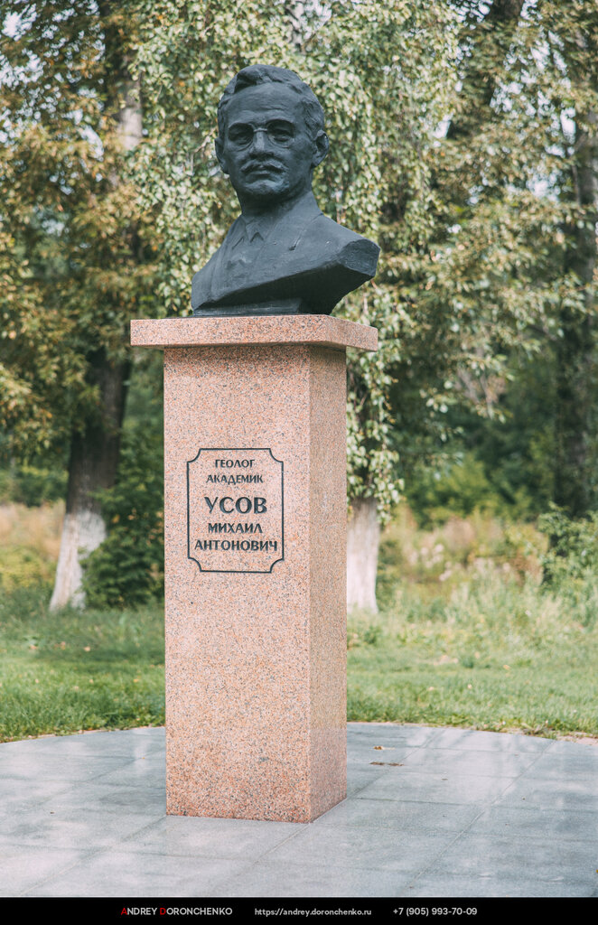 Anıt, heykel Бюст М.А. Усова, Novokuznetsk, foto