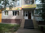 Podarochek (Metallurgov Street No:60), hediyelik eşya mağazaları  Tula'dan