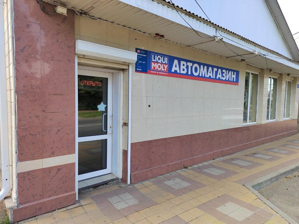 Yağlama ürünleri Liqui Moly, Krasnodar, foto