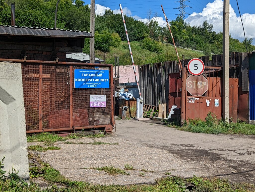 Garajlar Avtogarazhny kooperativ № 37, Irkutsk, foto