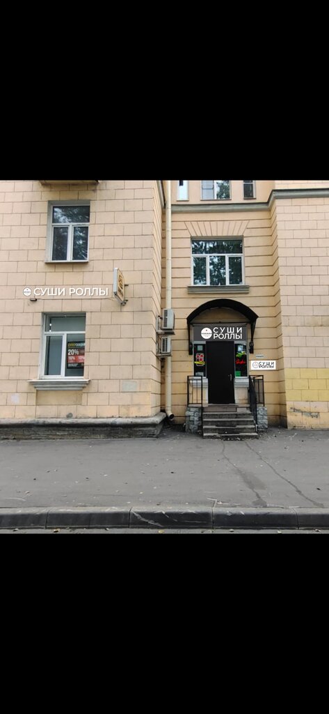 Kafe Daidokoro, Saint‑Petersburg, foto