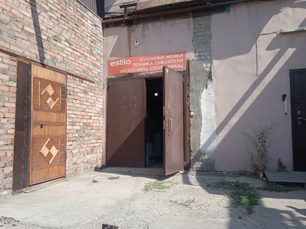 Banyo ve klozet ekipman ve aksesuarları üreticileri Эстило, Samara, foto