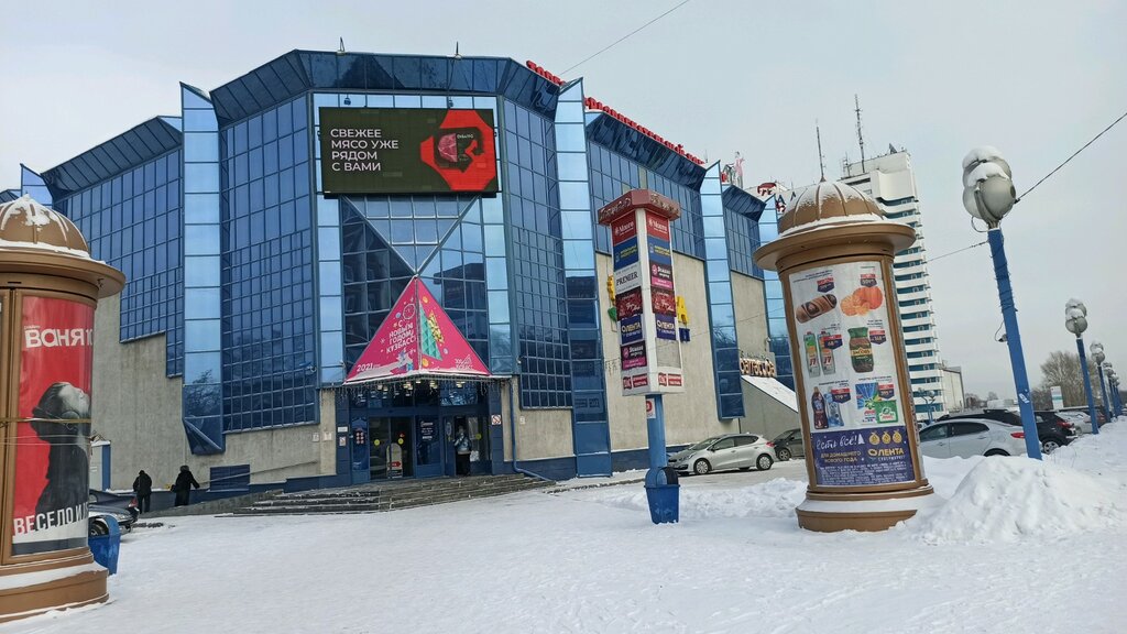 Fast food Adjika, Kemerovo, foto